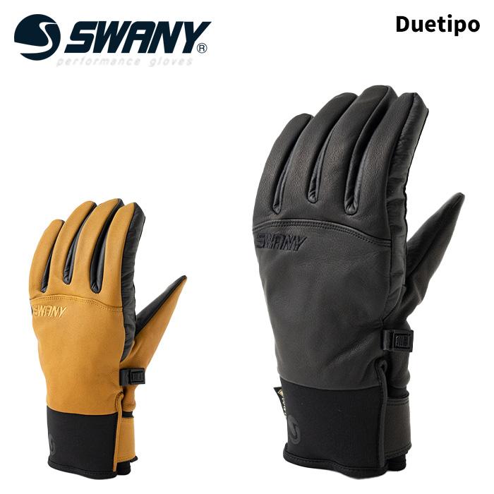 【SX-501】SWANY スワニー グローブ Duetipo 24-25モデル メンズモデル : FUSO SKI SNOWBOARD ...