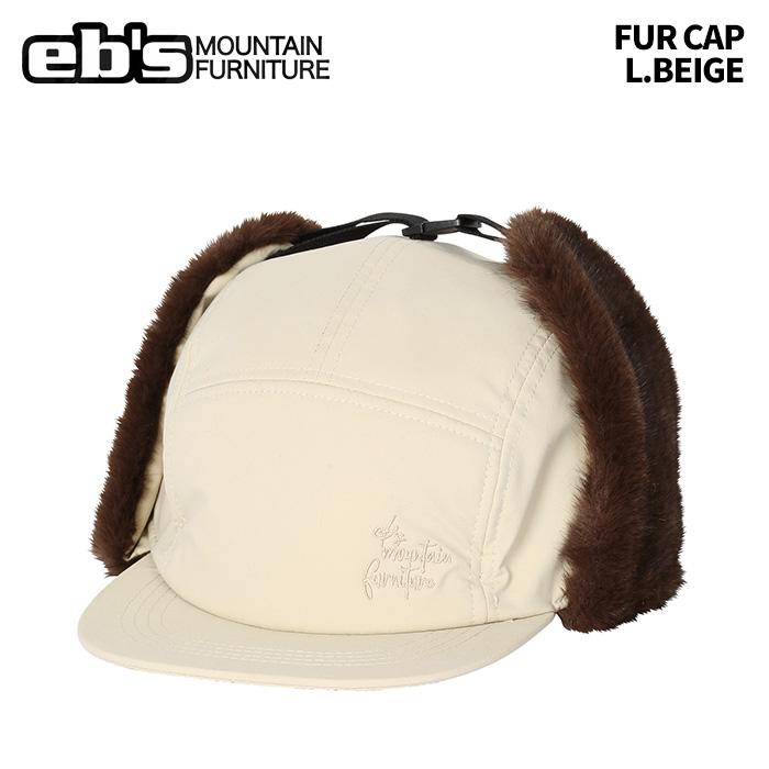 eb's エビス FUR CAP L.BEIGE ファーキャップ キャップ ビーニー 25-26モデル : FUSO SKI ...