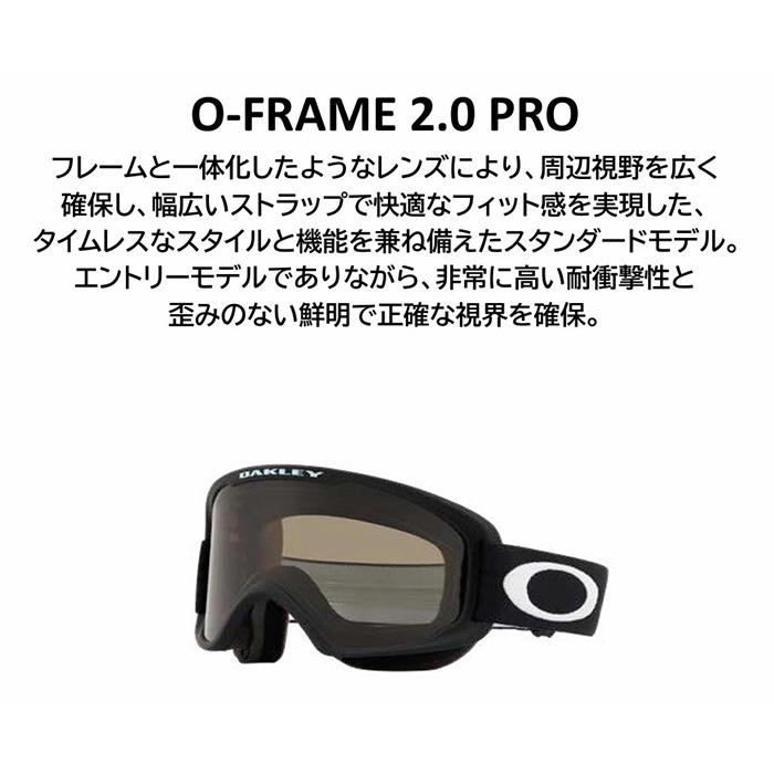 OAKLEY オークリー ゴーグル O FRAME 2.0 PRO L/MATTE WHITE/DARK GREY OO7124-04 71240400 25-26 モデル : FUSO ...