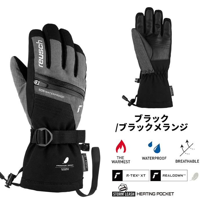【6161243】reusch ロイシュ グローブ LANDO R-TEX XT JUNIOR 25-26モデル ジュニア : FUSO SKI SNOWBOARD - 通販 - Yahoo ...