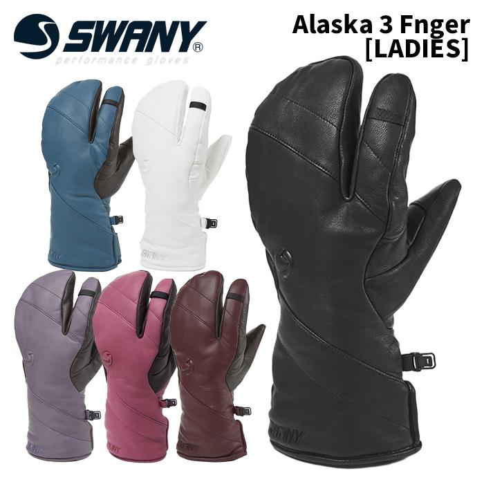【SX-205L】SWANY スワニー グローブ Alaska 3 Fnger [LADIES] 25-26 モデル レディース : FUSO ...