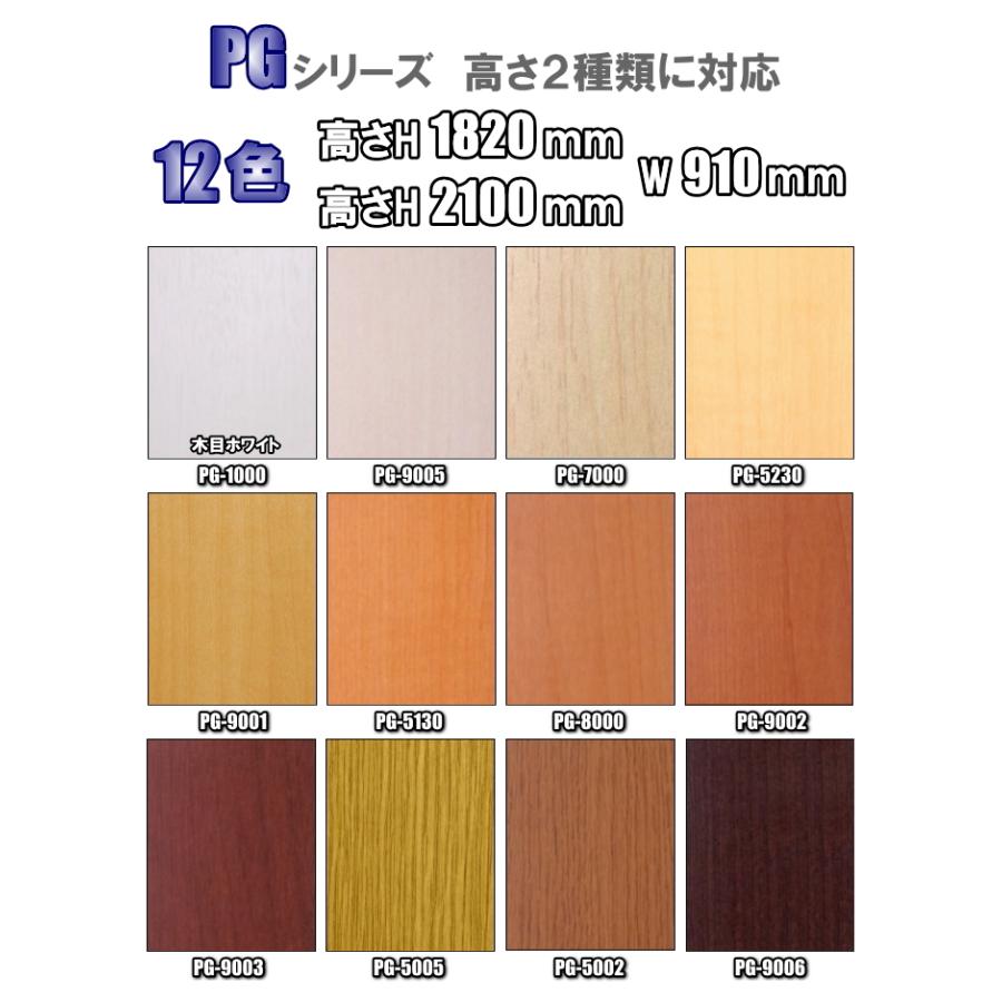 カラー化粧板 高さ1820mm×幅910mm×厚さ2.5mm DIY 建具・ドア・机・棚 製作 : ふすま宅配サービス - 通販 - Yahoo!ショッピング