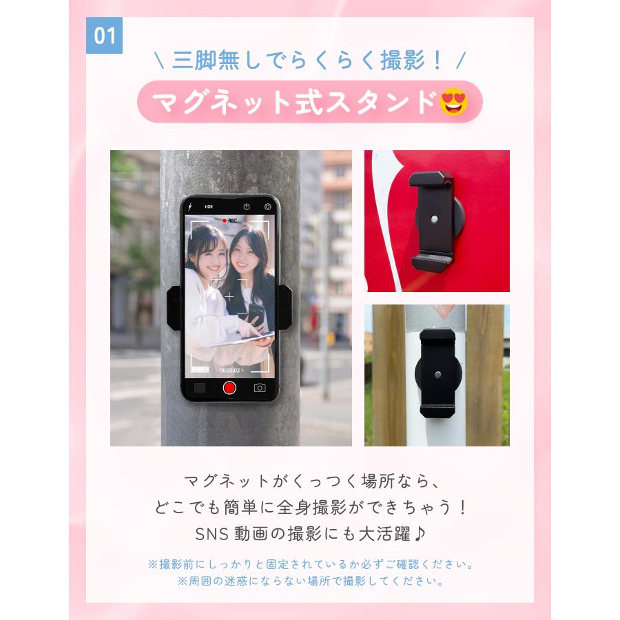 新色発売【三脚無しで全身自撮りできる！】 マグネットスマホスタンド / スマホスタンド スマホホルダー 三脚無し マグネット式強力磁石自撮り 動画 SNS : AtoZ Yahoo!店 ...