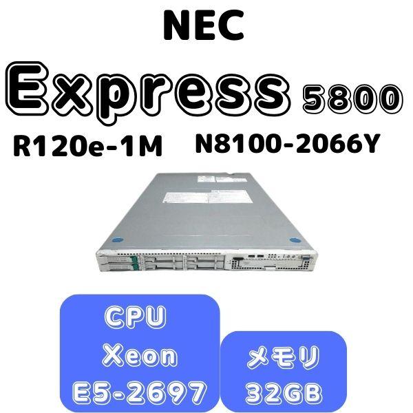 NEC Express5800 R120e-1M N8100-2066Y / CPU-Xeon E5-2697 / メモリ 32GB 【中古サーバー】 : 双羽ストア - 通販 - Yahoo ...