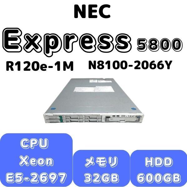 NEC Express5800 /R120e-1M N8100-2066Y CPU-Xeon E5-2697 / メモリ 32GB HDD 600GB【中古サーバー】 : 双羽ストア - 通販 ...
