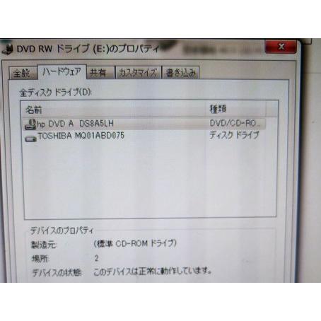 REGZA TOSHIBA PC D711/T3EWS (色:リュクスホワイト）Celeron B815 メモリ8GB HDD750GB Win10 一体型パソコン : 双羽ストア - 通販 ...