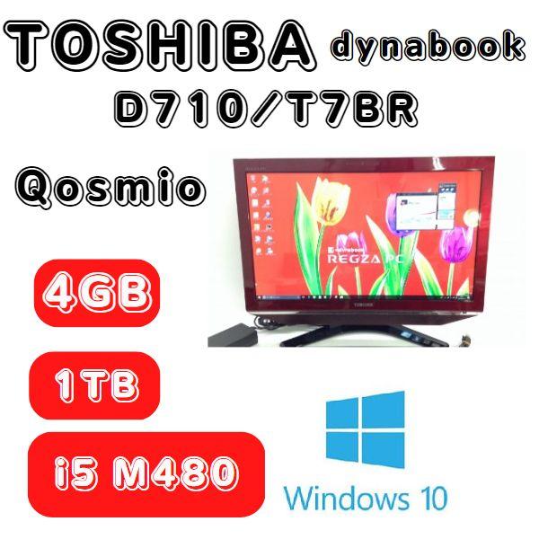TOSHIBA dynabook Qosmio D710/T7BR (色:シャイニーレッド）i5-M480 メモリ4GB HDD1TB Win10 一体型パソコン : ftb-35monita ...