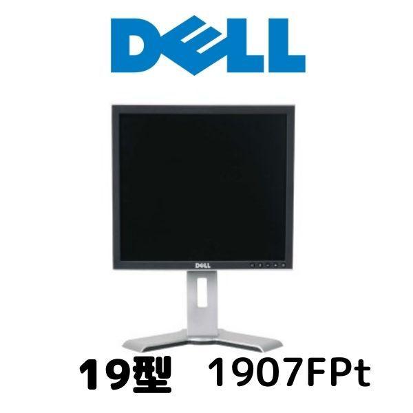 DELL（デル） 19インチ液晶モニター 1907FPt 色：シルバー : 双羽ストア - 通販 - Yahoo!ショッピング