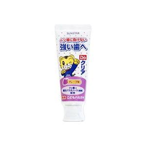 ドゥークリア こどもハミガキ グレープ 70g＊配送分類:1 :4901616009516:おくすり奉行28 - 通販 - Yahoo!ショッピング