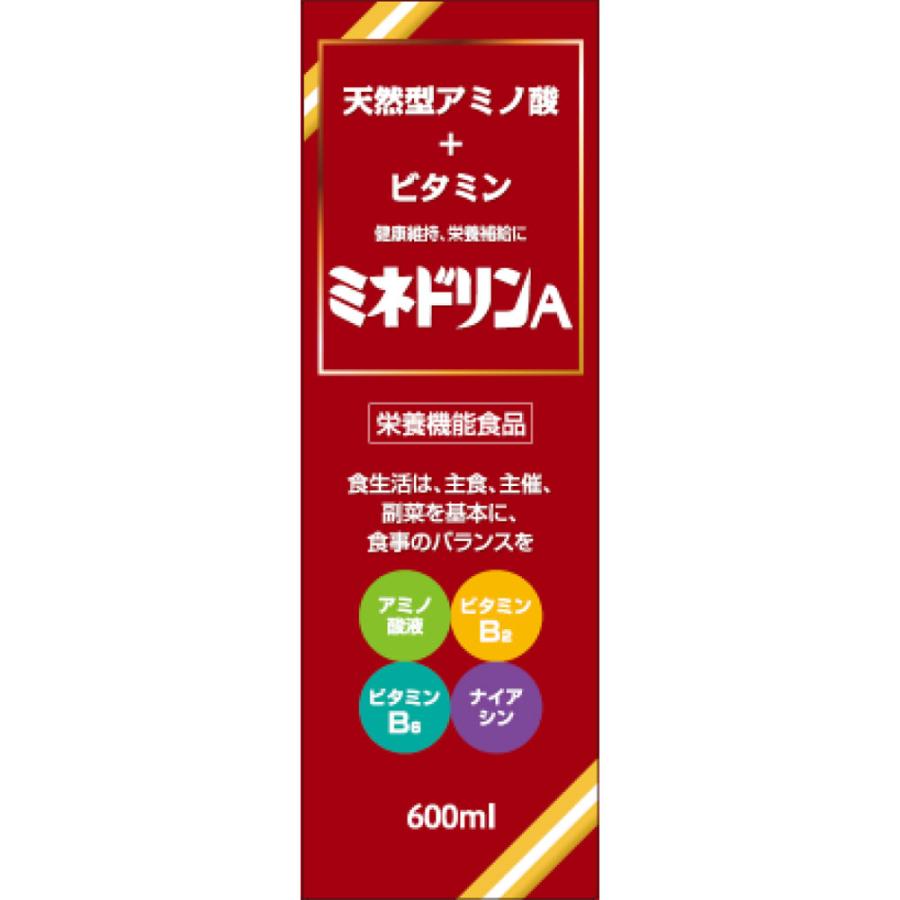 ミネドリンA 600ml ＊配送分類:A1＊配送分類:A1 : おくすり奉行28 - 通販 - Yahoo!ショッピング