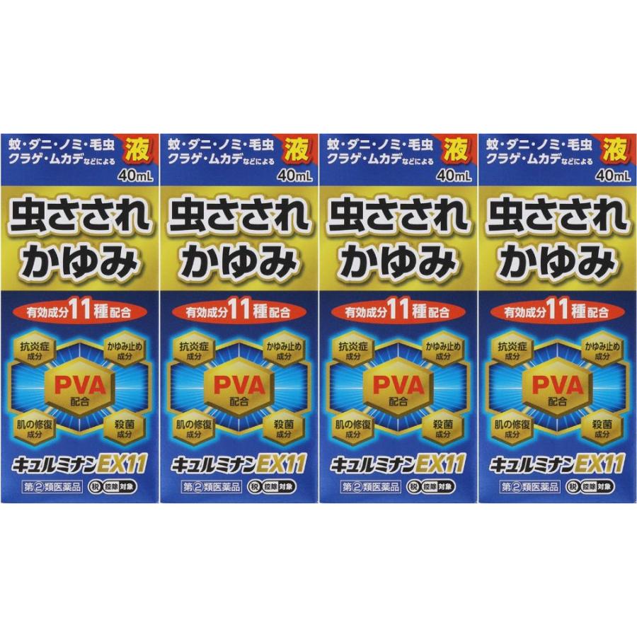【第(2)類医薬品】キュルミナンEX11液 40mL×4個セット＊配送分類:B1 ※セルフメディケーション税制対象商品 : おくすり奉行28 - 通販 - Yahoo!ショッピング