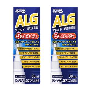 「エージーノーズのジェネリック」ラウレアALGプラス点鼻薬 30mL 【第2類医薬品】x2個 ※セルフメディケーション税制対象商品＊配送分類:B1 : おくすり奉行28 - 通販 ...