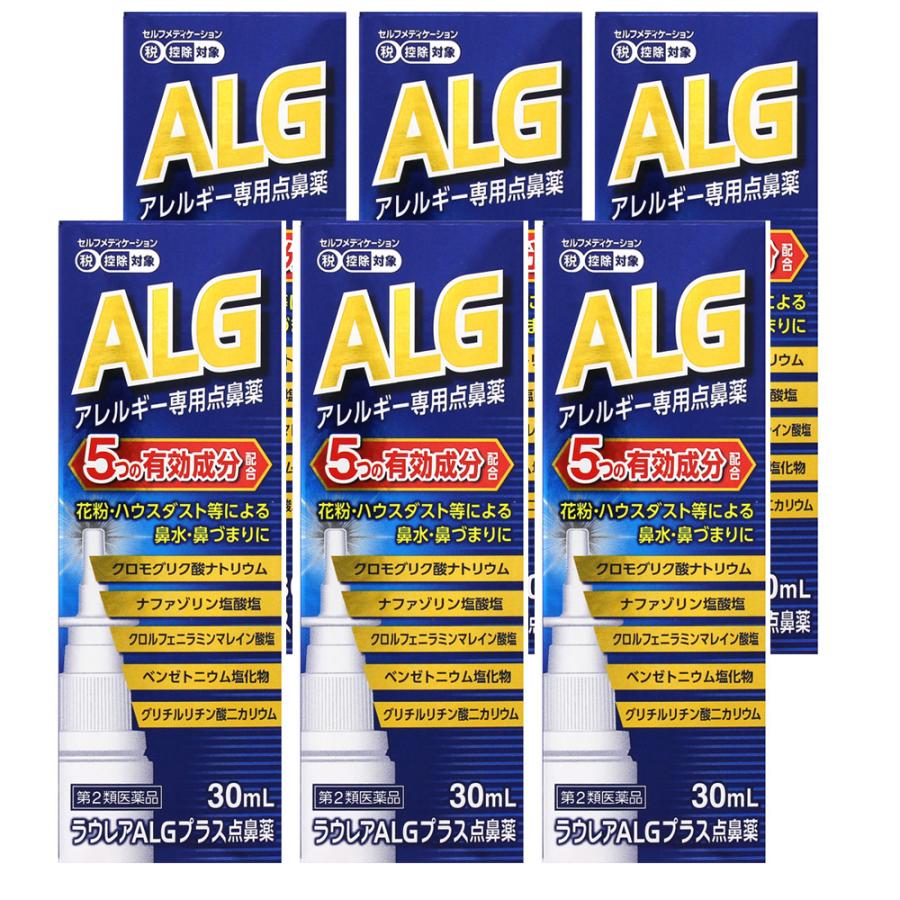 「エージーノーズのジェネリック」ラウレアALGプラス点鼻薬 30mL 【第2類医薬品】x6個 ※セルフメディケーション税制対象商品＊配送分類:B1 : おくすり奉行28 - 通販 ...