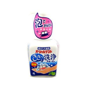 パーシャルデント 洗浄フォーム ミントの香り 250mL＊配送分類:A2 : おくすり奉行28 - 通販 - Yahoo!ショッピング