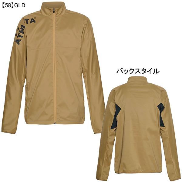 ATHLETA（アスレタ） ジュニア JR裏地付きストレッチウインド
