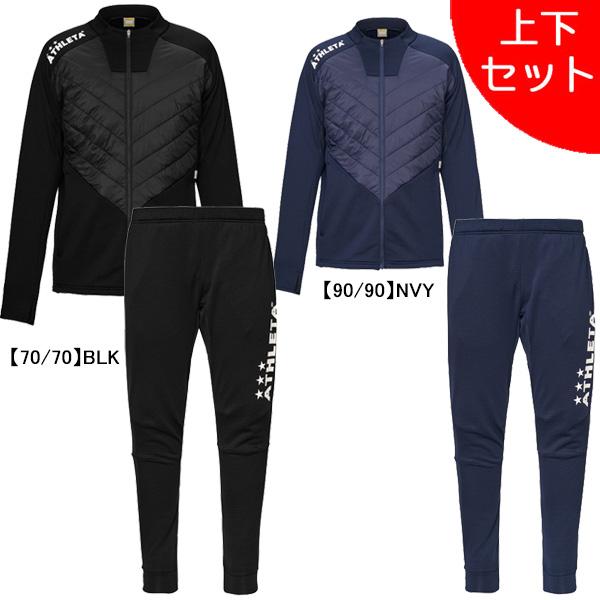 ATHLETA（アスレタ） 【上下セット】 グリッド起毛パディングTRジャケット パンツ 上下 04175-04176 サッカー フットサル ...