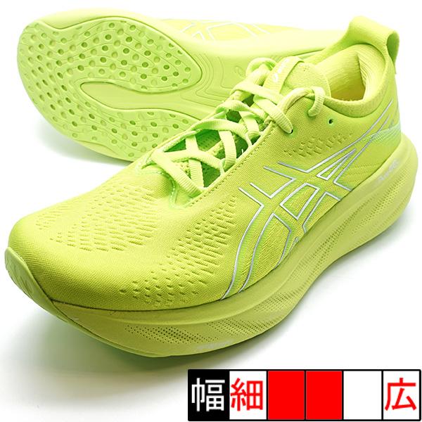 ASICS GEL-NIMBUS 25 ゲル ニンバス アシックス asics 1011B547-300 ライムゼスト ランニングシューズ ...