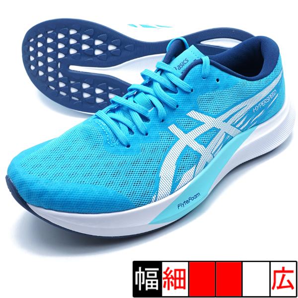 ASICS HYPER SPEED 4 アシックス asics 1011B874-400 デジタルアクア ランニングシューズ : フタバスポーツフットボール店 - 通販 - Yahoo!ショッピング