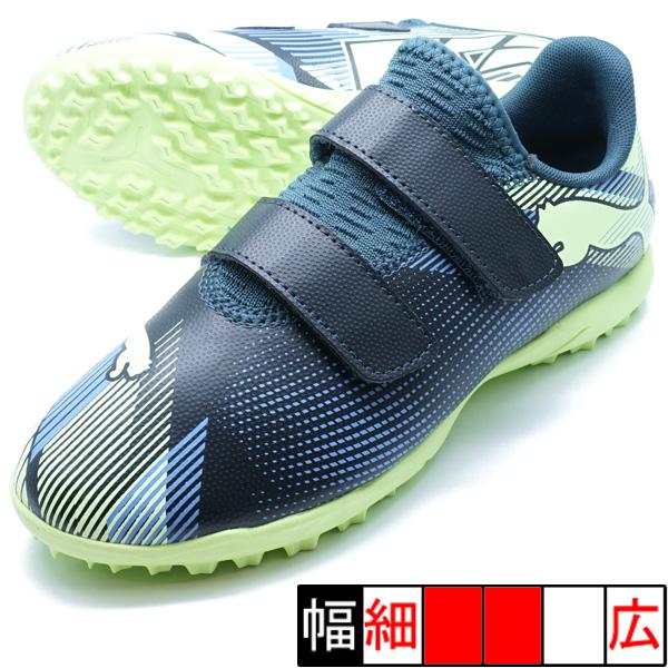 PUMA フューチャー 7 プレイ TT V JR プーマ 107955-03 グレイ スカイズ ジュニア サッカー トレーニングシューズ ベルクロ : フタバスポーツフットボール店 - 通販 ...