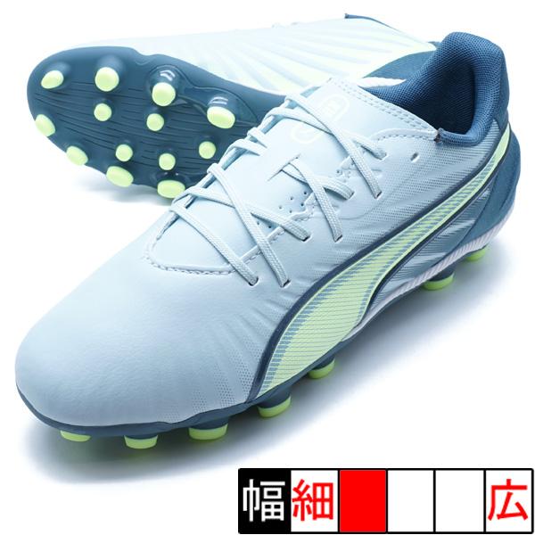 PUMA キング マッチ HG/AG+MID JR プーマ 108049-03 フロステッド デュー ジュニア サッカースパイク : フタバ ...