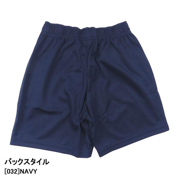 SVOLME 【ネコポス送料無料】 スボルメ svolme Jr ポケ付きショーツ SDG 1221-97802 サッカー フットサル ...