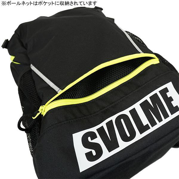 SVOLME スボルメ ジュニア JrバックパックU8 1231-11520 SVOLME スボルメ ジュニア JrバックパックU8 1231-11520