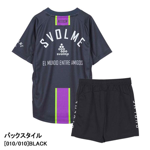 SVOLME 【上下セット】 スボルメ svolme Jr アーバン FBトップ 切替 ポケ付き ショーツ 1231-08400 1231-08602 サッカー フットサル プラシャツ プラ ...