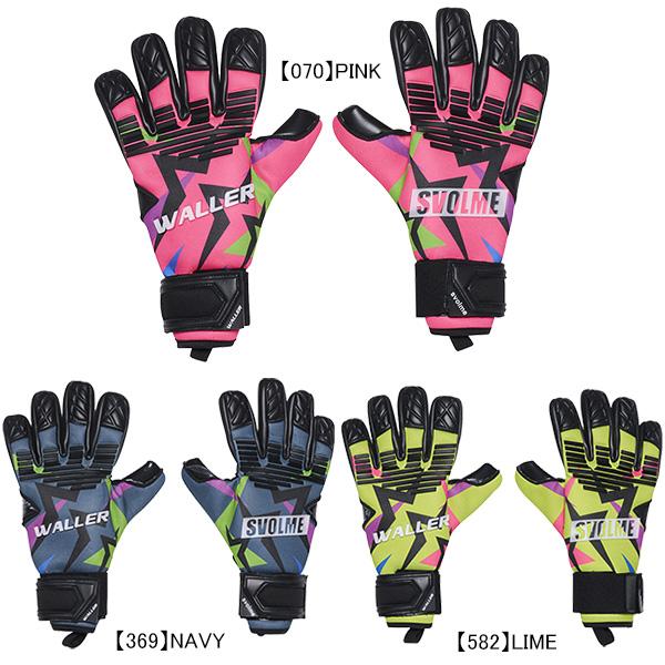SVOLME（スボルメ） SVOLME WALLER 1 SV KPOS 1232-19829 サッカー キーパーグローブ GKグローブ ...