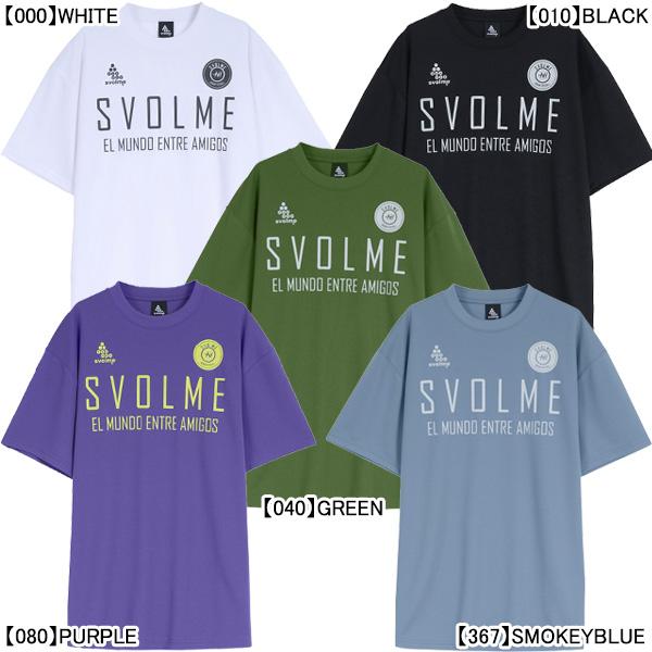 SVOLME 【ネコポス送料無料】 スボルメ ロゴプラT24SDG 1241-22300 サッカー フットサル プラシャツ 半袖 メンズ : フタバスポーツフットボール店 - 通販 ...