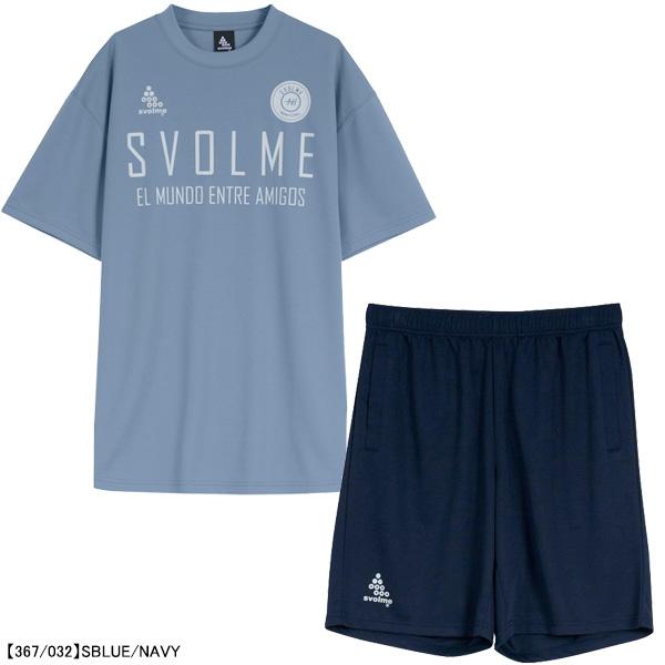 SVOLME 【上下セット】 スボルメ プラ上下 1241-22300/1241-22602 サッカー フットサル プラクティスシャツ プラクティスパンツ 練習着 メンズ : フタバスポーツ ...
