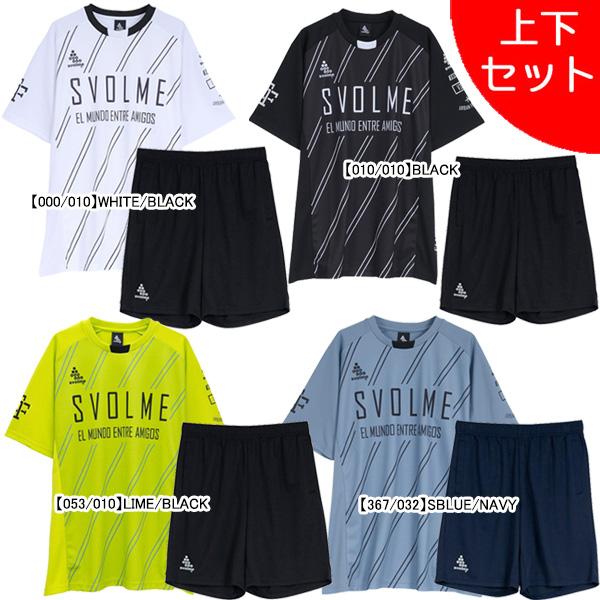 SVOLME 【上下セット】 スボルメ プラ上下 1241-23100/1241-22602 サッカー フットサル プラクティスシャツ プラクティスパンツ 練習着 メンズ : フタバスポーツ ...
