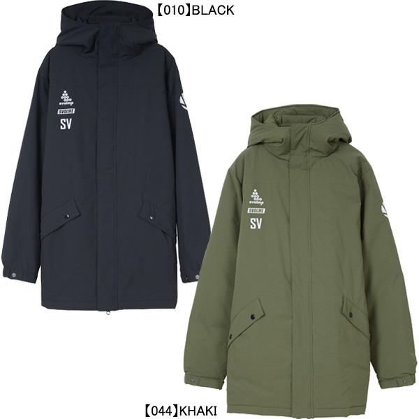 スボルメ SVOLME 発熱中綿ハーフコート 1243-31004 サッカー フットサル 防寒 観戦 移動 メンズ : 1243-31004 : フタバスポーツフットボール店 - 通販 ...