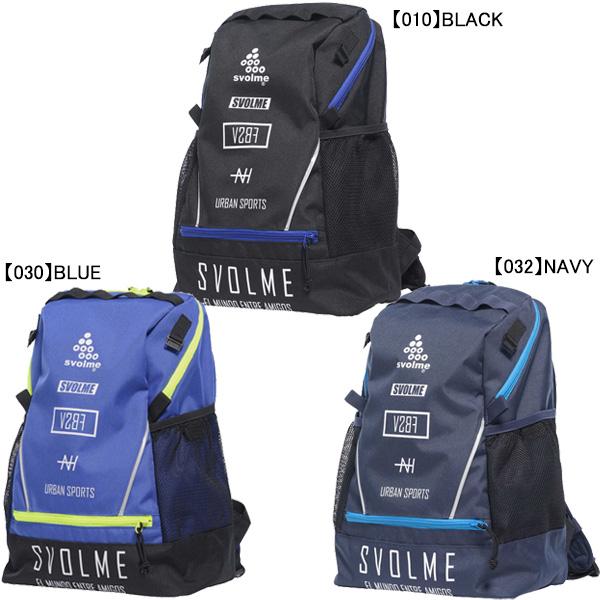 SVOLME スボルメ Jr U8 バックパック 1251-40420 サッカー フットサル リュックサック ボールネット付き 子供用 : フタバスポーツフットボール店 - 通販 ...
