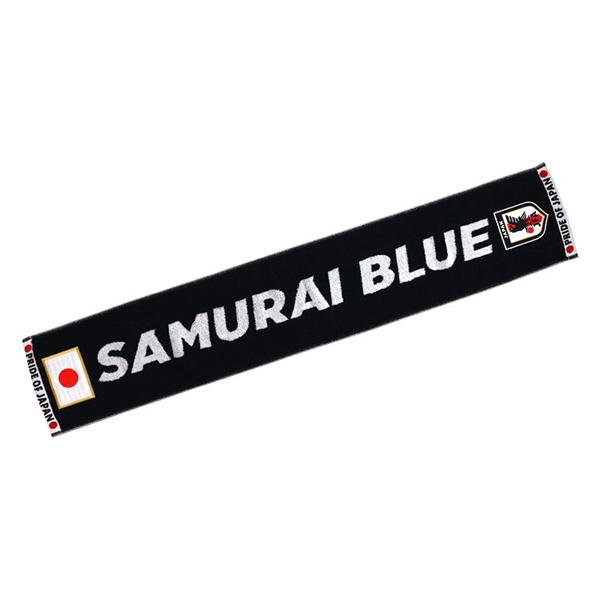 日本代表オフィシャル JFA ベーシックタオルマフラー2024(SAMURAI BLUE) 24JFA-001 サッカー 応援グッズ 110×20cm : フタバスポーツフットボール店 ...