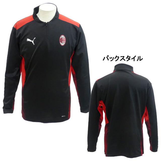 PUMA（プーマ） ACミラン 2021-22 トレーニング 4/1 ジップトップ puma