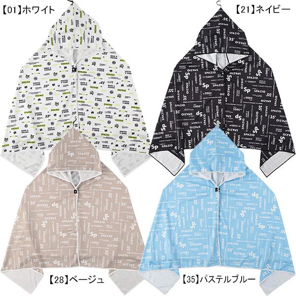 【ネコポス送料無料】クールポンチョ シェイダー スパッツィオ SPAZIO AC-0128 サッカー メンズ レディース 熱中症対策 おすすめ おしゃれ かわいい : ac-0128 ...