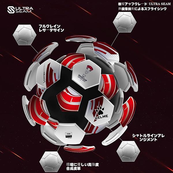 KELME（ケルメ） アジアカップ 2023 試合球 VORTEX AC23 AFC23QU5000 サッカーボール 5号球 FIFA 国際 ...