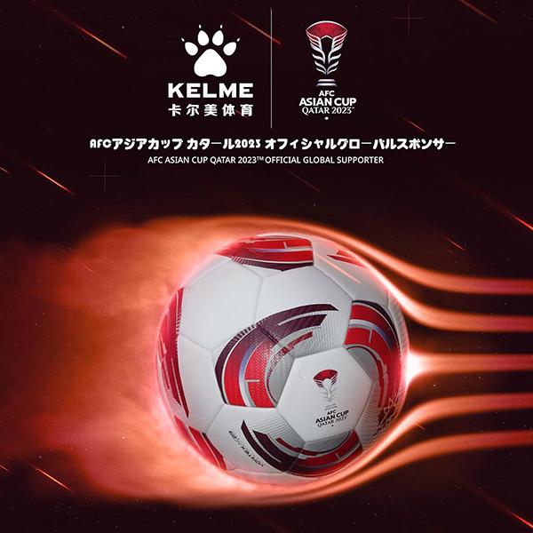 KELME ケルメ アジアカップ 2023 試合球 VORTEX AC23 AFC23QU5000 サッカーボール 5号球 FIFA 国際公認球 ホワイト×レッド : フタバスポーツ ...