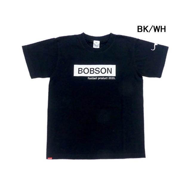 【ネコポス選択可】 ボブソン Bobson BBSN ロゴ Tシャツ フタバスポーツオリジナル BSP-02 サッカー フットサル 半袖 Tシャツ メンズ : bsp-02 : フタバスポーツ ...