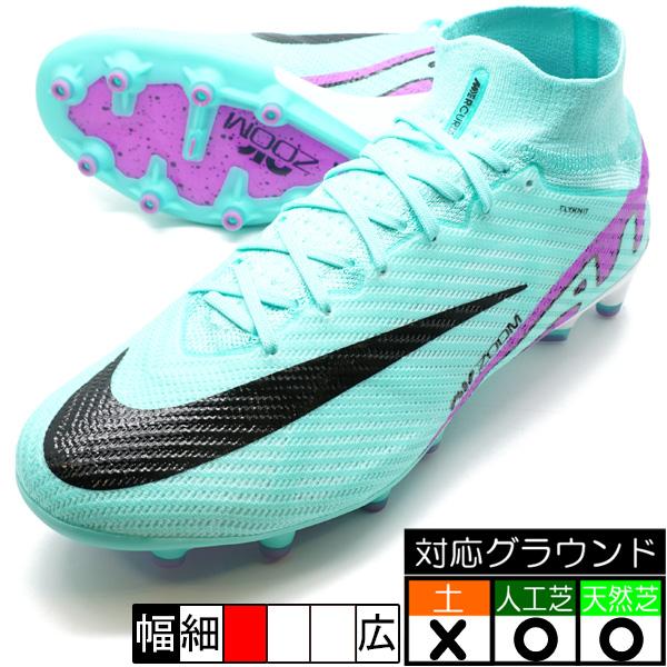 NIKE マーキュリアル スーパーフライ 9 エリート AG-PRO ナイキ DJ5165-300 ハイパーターコイズ サッカースパイク 天然 ...