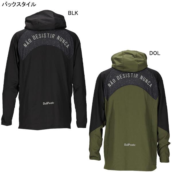 DALPONTE（ダウポンチ） 裏起毛ウォームジップフーディ DPZ0442