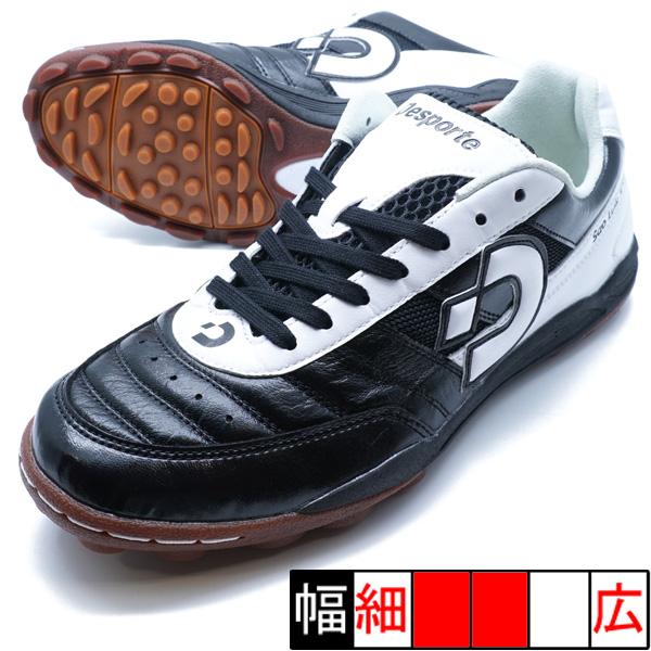 サンルイスKT III デスポルチ desporte DS-2045-PBPW ブラック×ホワイト フットサルシューズ 屋外用 : ds-2045-pbpw : フタバスポーツフットボール店 ...