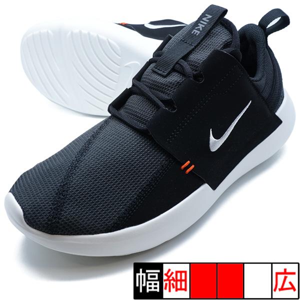 NIKE（ナイキ） Eシリーズ AD NIKE DV2436-001 ブラック ランニングシューズ : フタバスポーツフットボール店 - 通販 ...