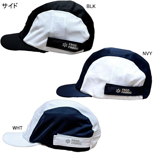 アールズコート 【ネコポス送料無料】 Earls court ジュニア 超冷感Jrトレーニングキャップ ICE TR CAP EC-A059 ...