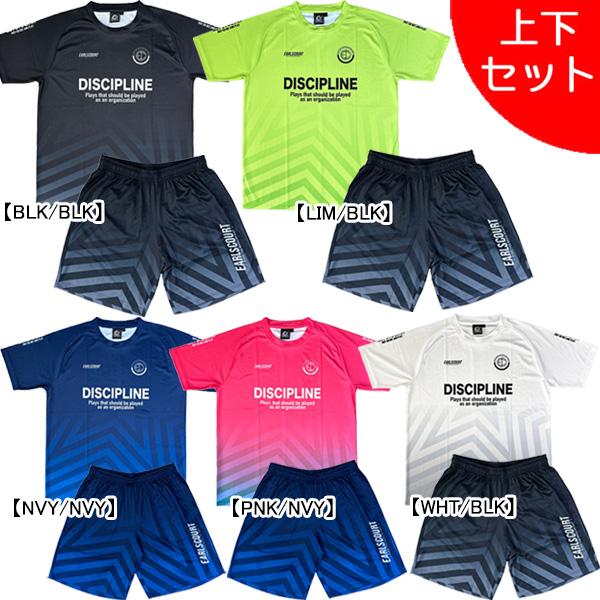 アールズコート 【上下セット】 Earls Court GRADATION STAR プラ上下 EC-S064/EC-P023 サッカー フットサル プラシャツ プラパン 練習着 メンズ ...