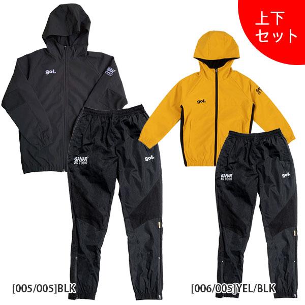 gol. 【上下セット】 ゴル ジュニア ハイパフォーマンス ジャケット パンツ G153-315J G154-316J サッカー フットサル ウインドブレーカー 子供用 : フタバスポーツ ...