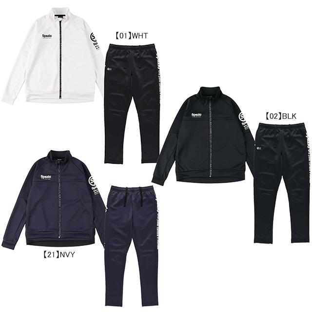 Spazio（スパッツィオ） ジュニア ジャージセットアップ GE-0780