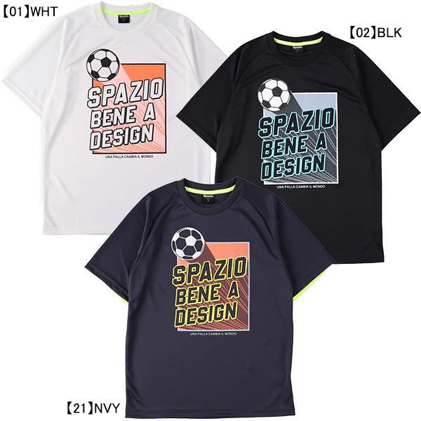 Spazio（スパッツィオ） 【ネコポス送料無料】 ジュニアサッカーボールプリントプラシャツ GE-0834 サッカー フットサル ...