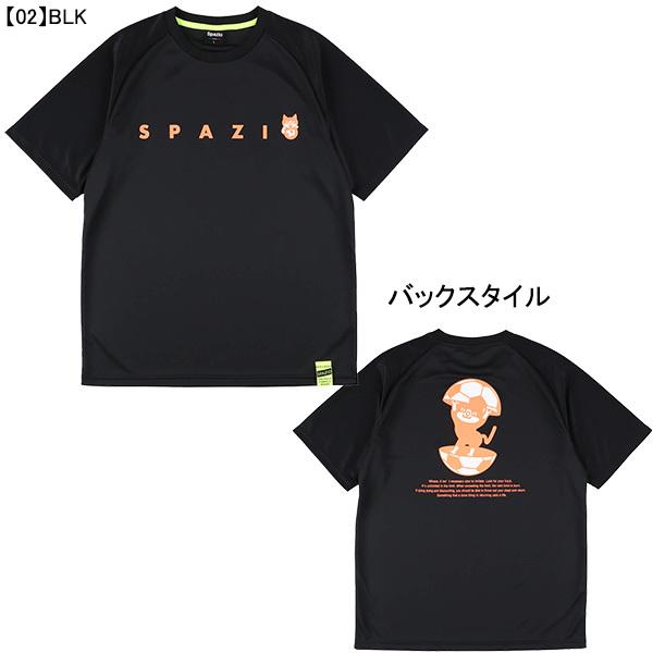【ネコポス送料無料 スパッツィオ Spazio ジュニアPIPPOサッカーボールプラシャツ GE-0835 サッカー フットサル プラクティス ...