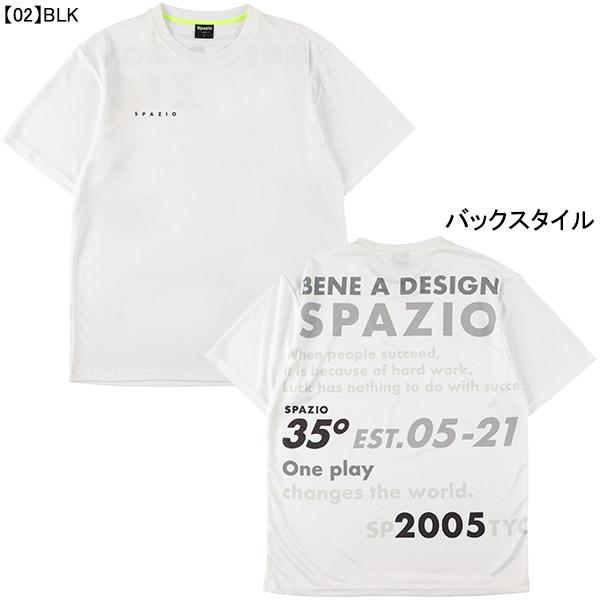 Spazio 【ネコポス送料無料】スパッツィオ spazio ジュニア Jr.SPAZIOブロックロゴプラシャツ GE-0909 サッカー フットサル 半袖 子供用 : フタバスポーツ ...
